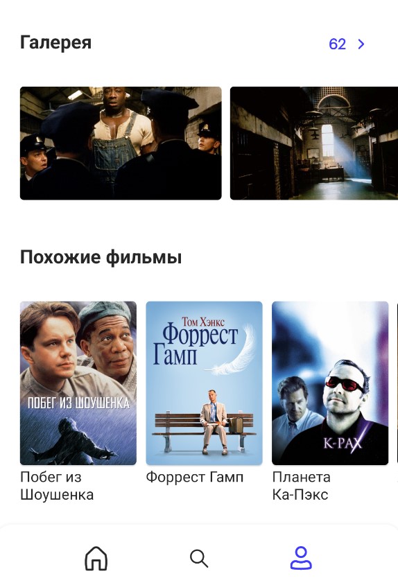 GitHub - VladimirMityugov/cinema_app: Search movies, series, create ...