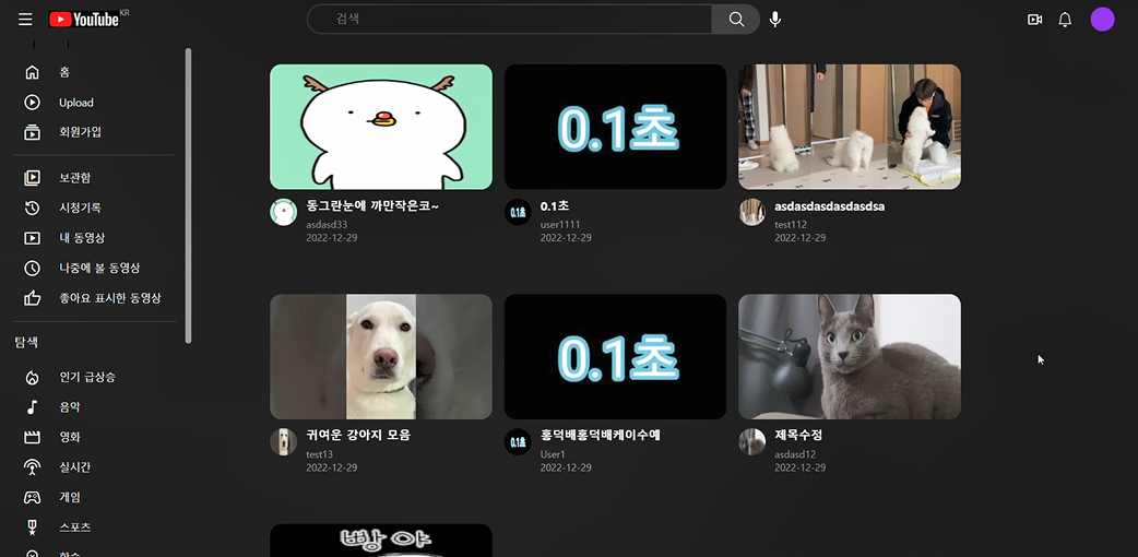 GitHub - youtube-clone-projects/BE GitHub - youtube-clone-projects/BE