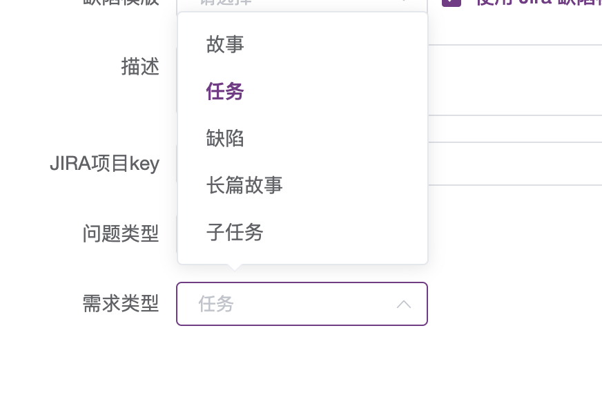 Feature 希望对metersphere与jira需求关联功能进行优化 · Issue 14532 · Meterspheremetersphere · Github 