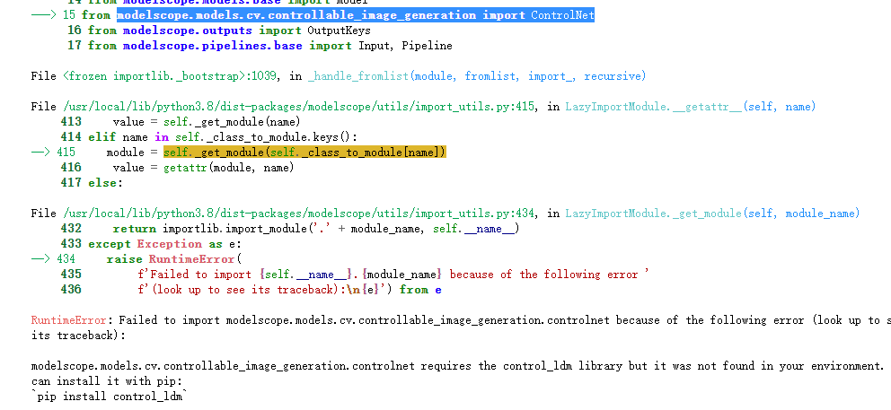 controlnet 启动失败 且control_ldm 无法安装 · Issue #159 · modelscope/modelscope ...
