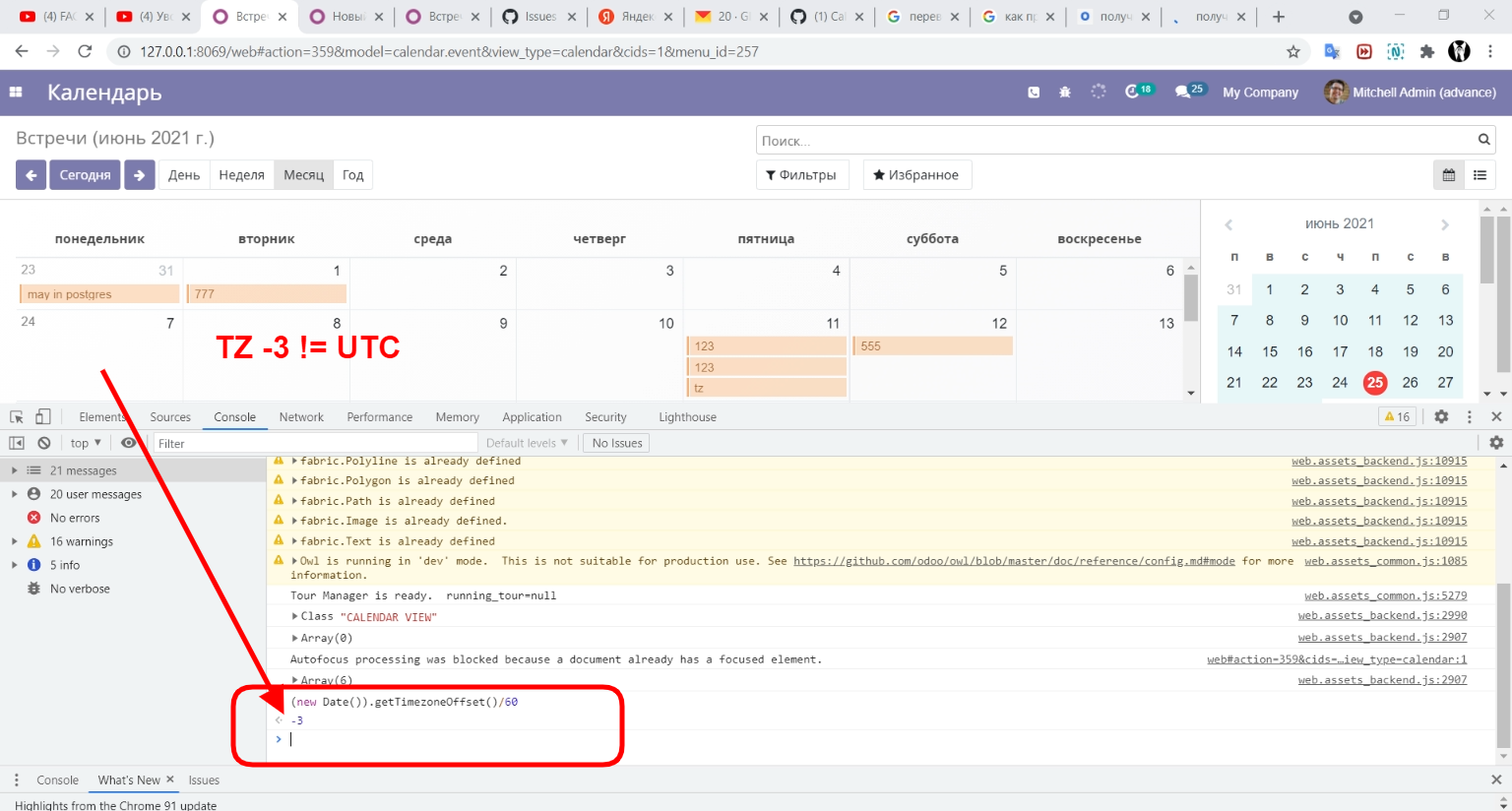 Calendar with timezone display event wrong · Issue #72767 · odoo/odoo · GitHub