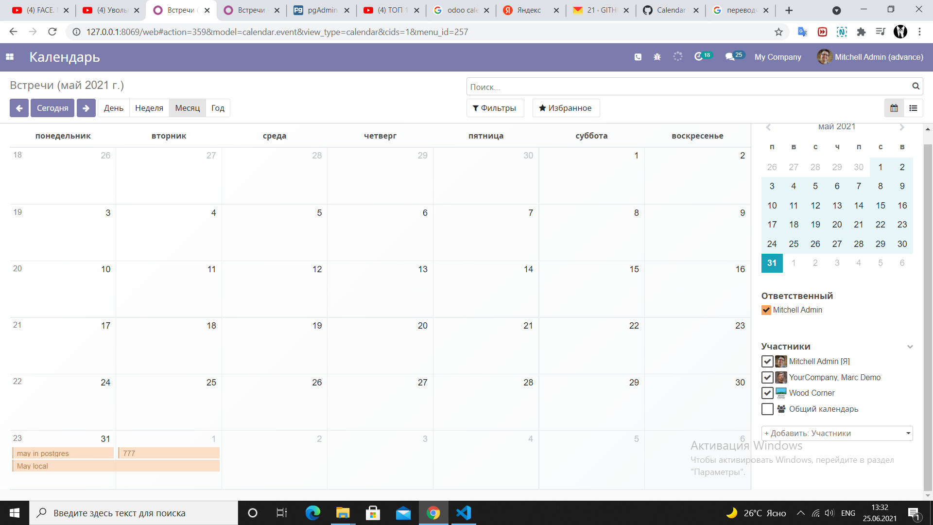 Calendar with timezone display event wrong · Issue #72767 · odoo/odoo · GitHub