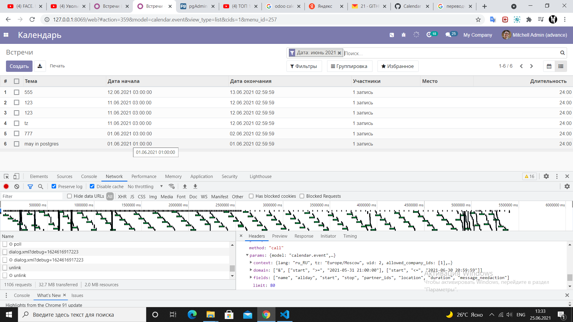 Calendar with timezone display event wrong · Issue #72767 · odoo/odoo · GitHub