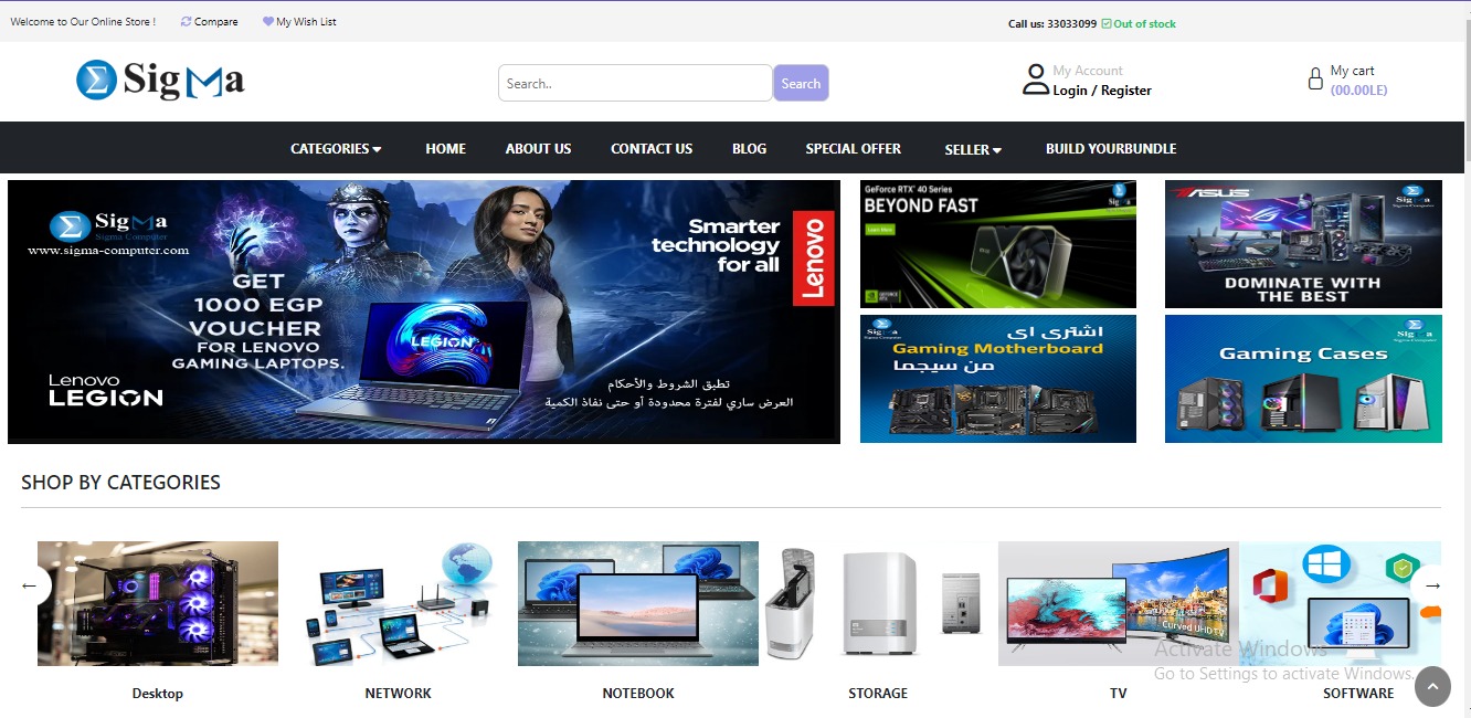 GitHub - MohamedAdelAbdelrahman/Sigma-Clone