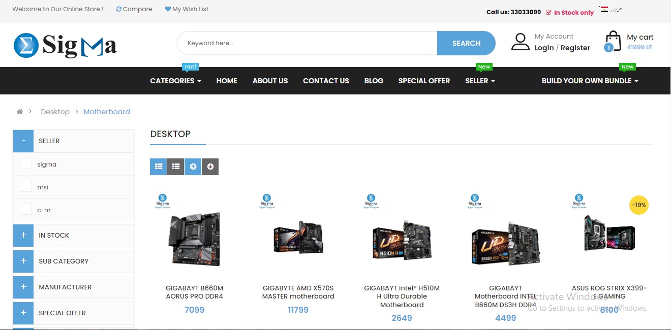 GitHub - MohamedAdelAbdelrahman/Sigma-Clone