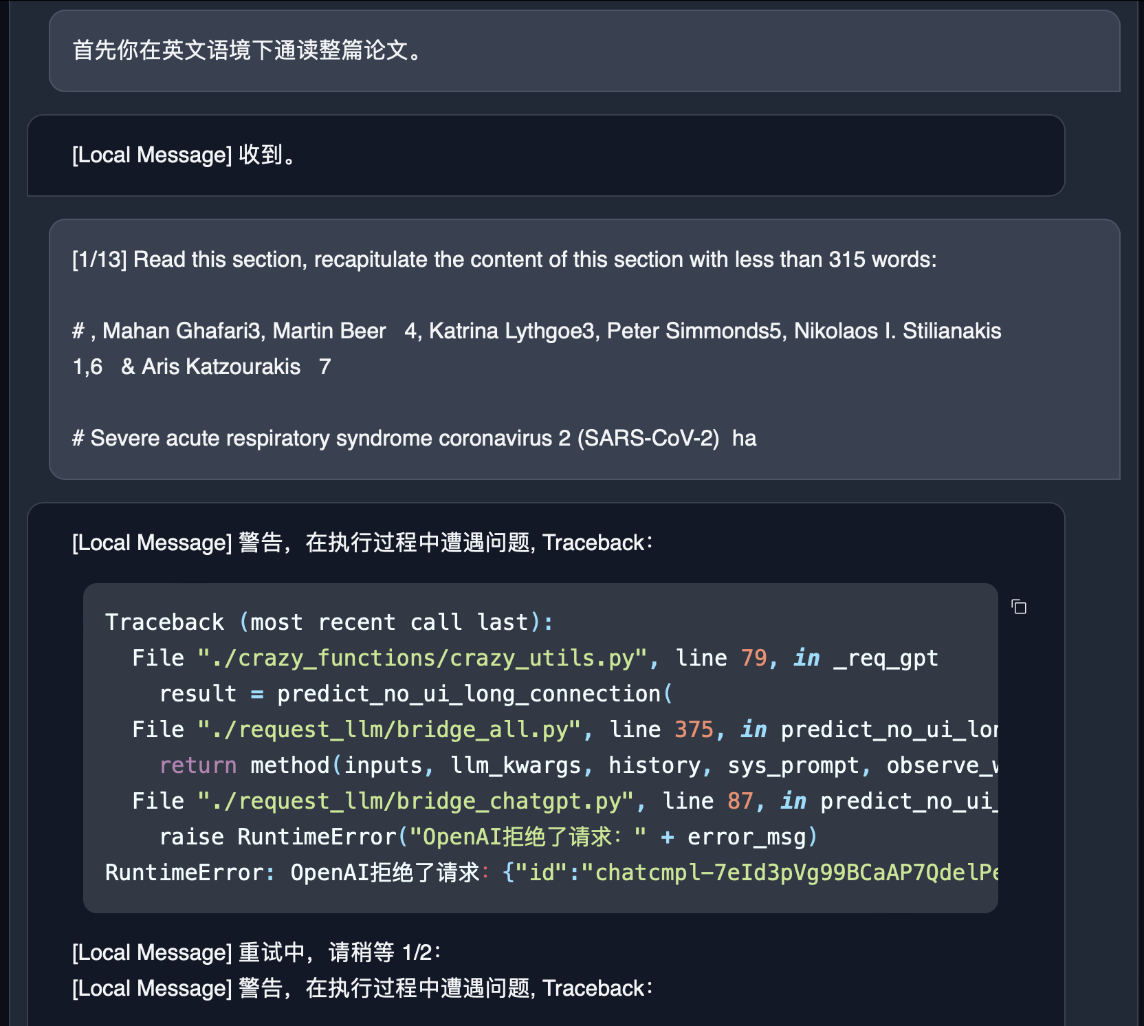 [Feature]: Azure OpenAI API 是否可以自设 Stream 为 false? · Issue #971 · binary-husky/gpt_academic · GitHub