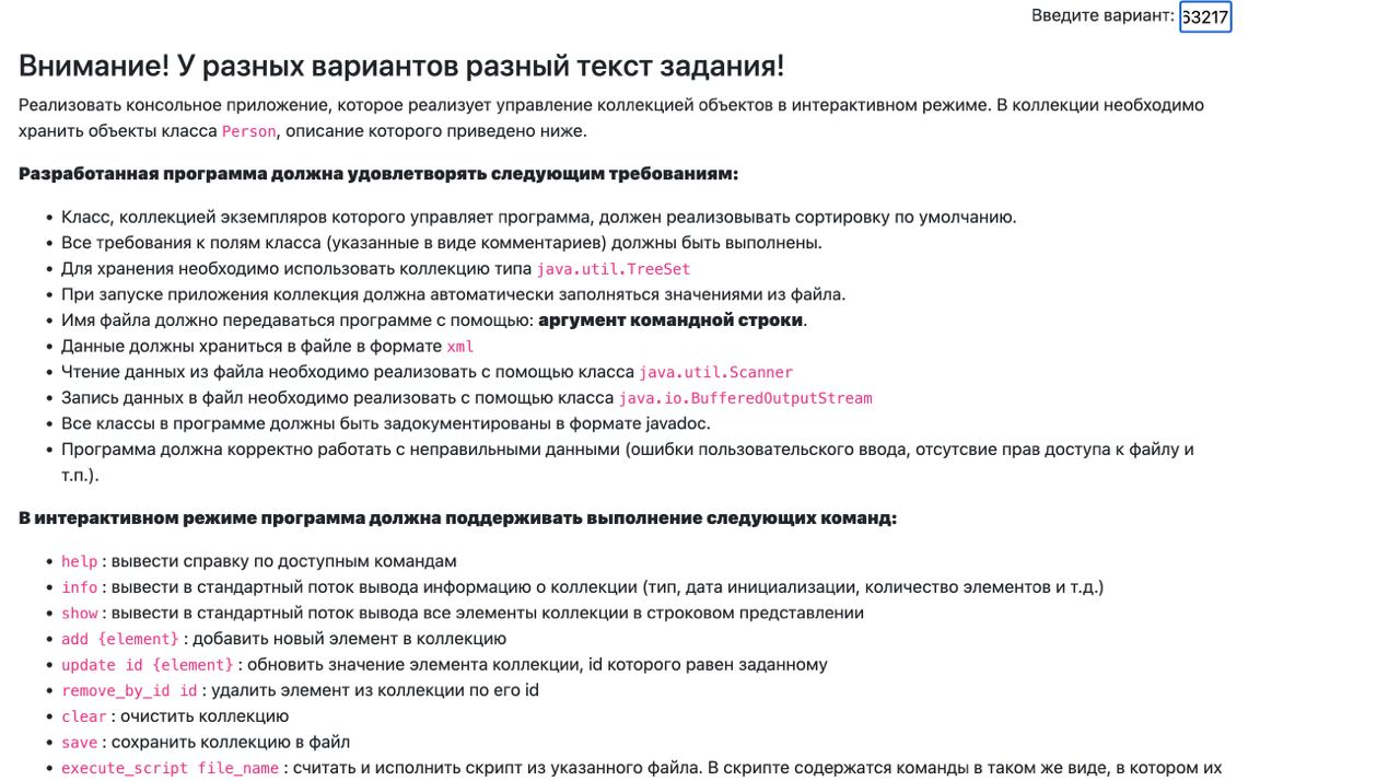 GitHub - MariTHH/5LAB