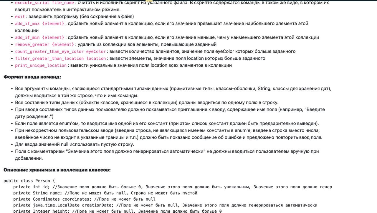 GitHub - MariTHH/5LAB