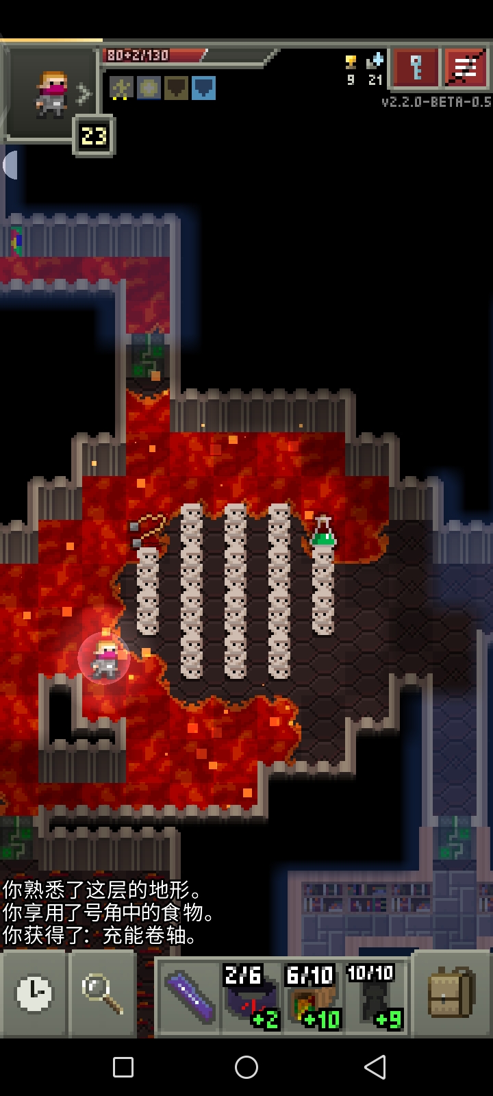 There are still bugs in the texture of the plenty horn · Issue #1502 · 00-Evan/shattered-pixel ...