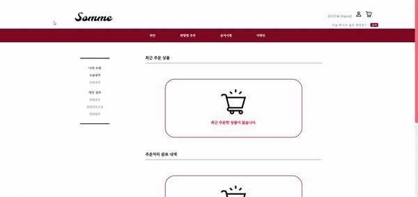 GitHub - kangyeajin/somme: [2022](Spring) WineShop