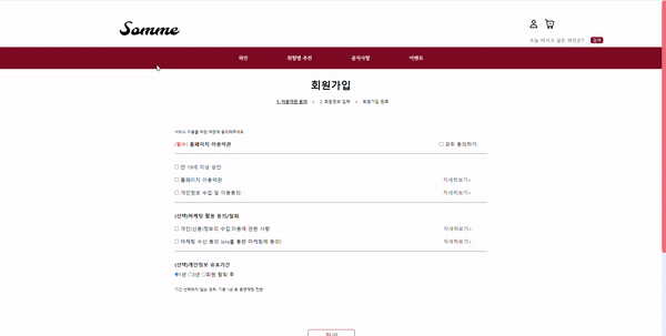 GitHub - kangyeajin/somme: [2022](Spring) WineShop