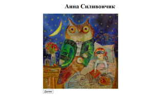 GitHub - evayk/introduction-to-web: Задания модуля "Основы веб-программирования"