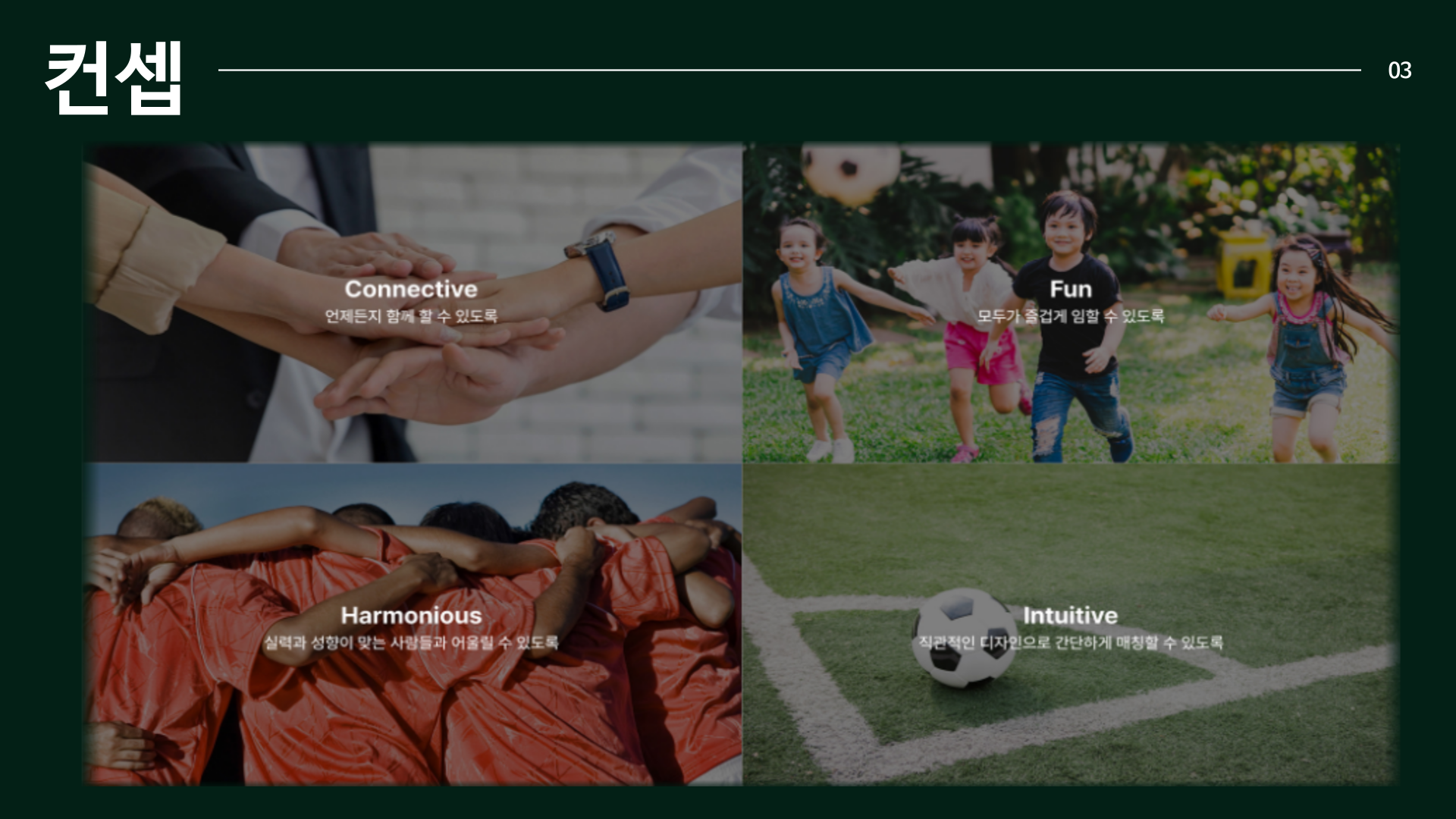 GitHub - yj0111/Kitty-Football-Club: ssafy-final-project