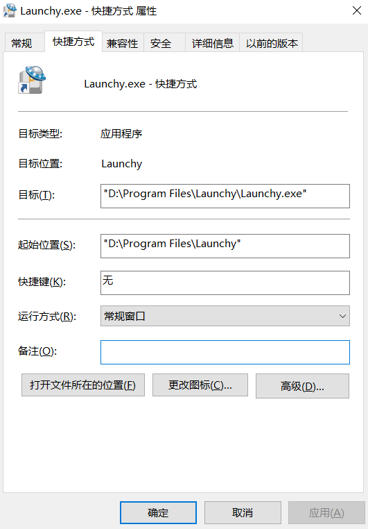 Shortcut starts only the exe and doesn't pass the variable to the exe when started · Issue #30 ...
