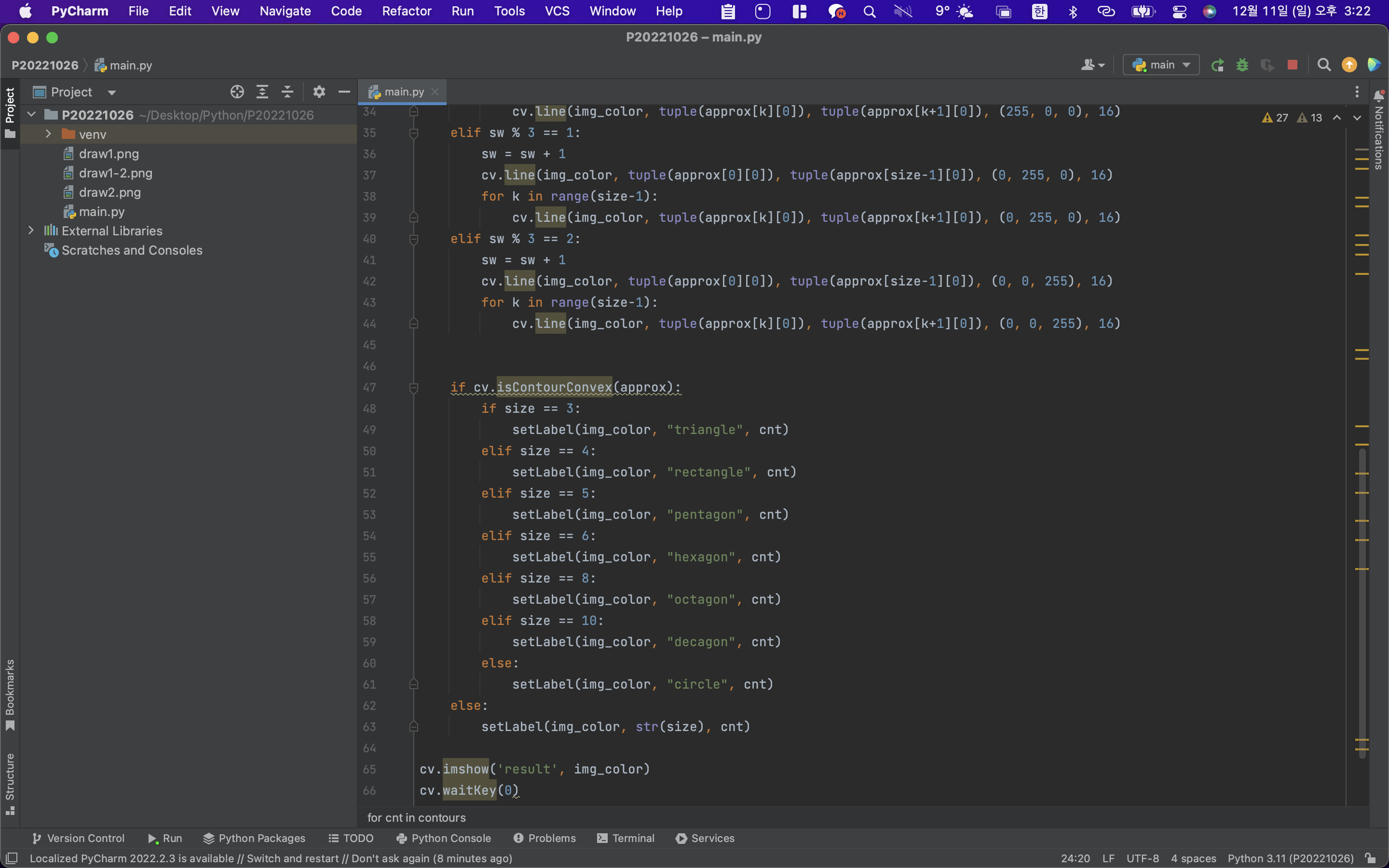 GitHub - msss0ng/VCPP_FinalExam_1: 영상처리 기말시험 1
