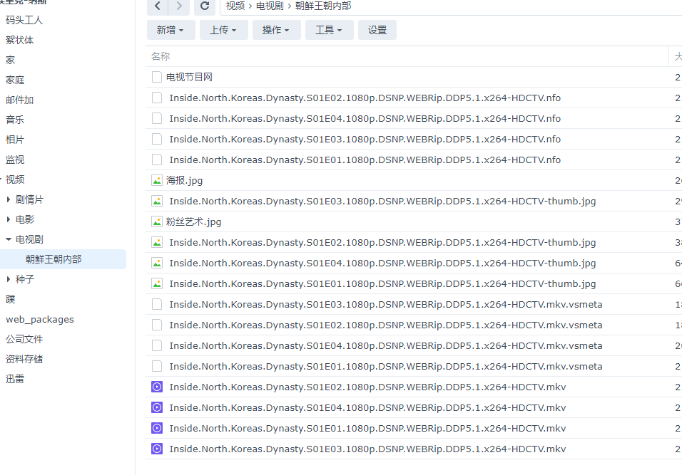 无法下载字幕 · Issue #548 · ChineseSubFinder/ChineseSubFinder · GitHub