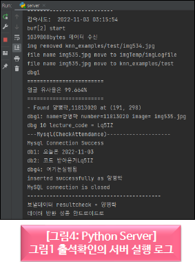 GitHub - Atriel1999/howon-facecheck: Automatic attendance check on Android using face detection