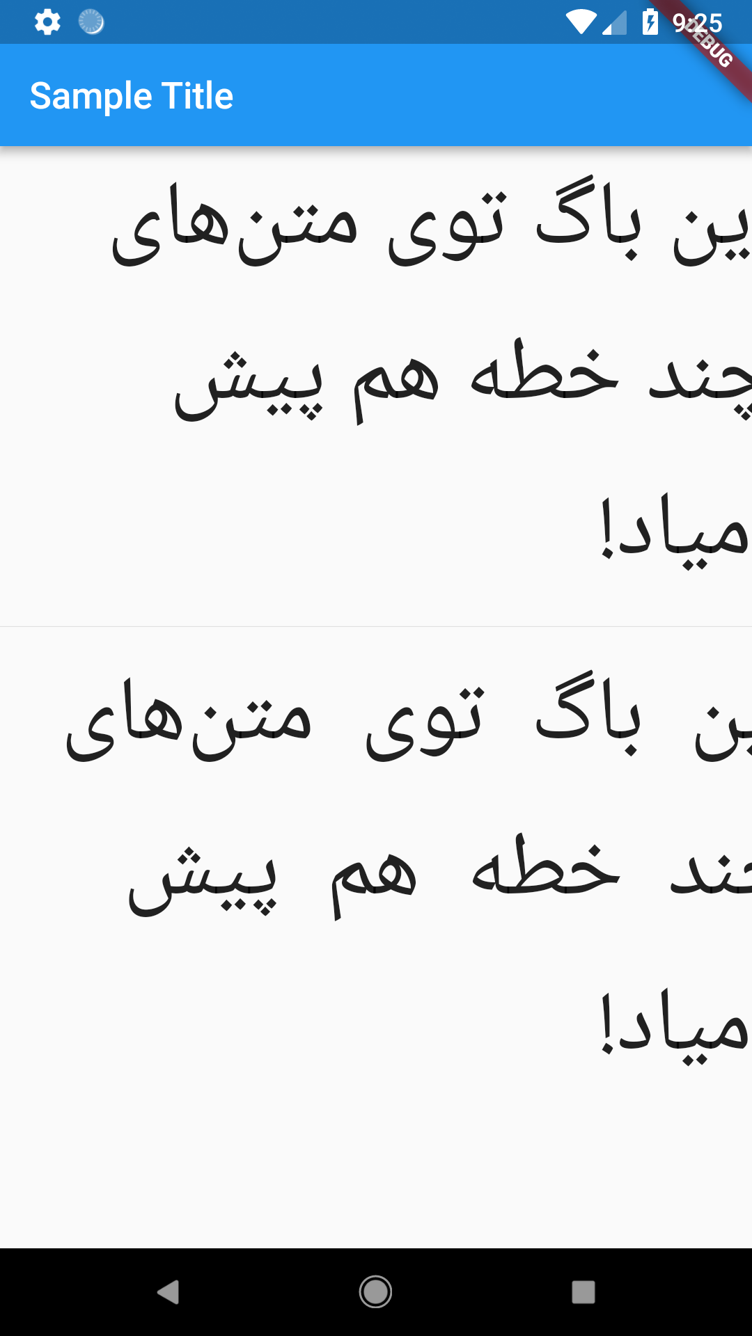 RTL rendering issue - Strings ending with spaces · Issue #16333 · flutter/flutter · GitHub