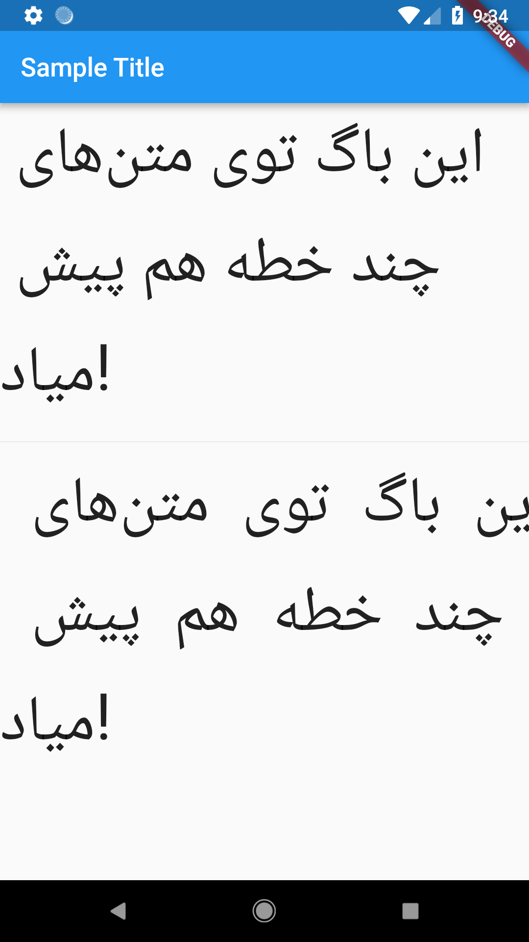 RTL rendering issue - Strings ending with spaces · Issue #16333 · flutter/flutter · GitHub