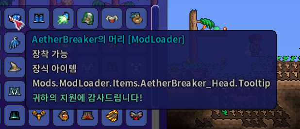 Localization Tooltip Code Expose Issue · Issue 3396 · Tmodloader