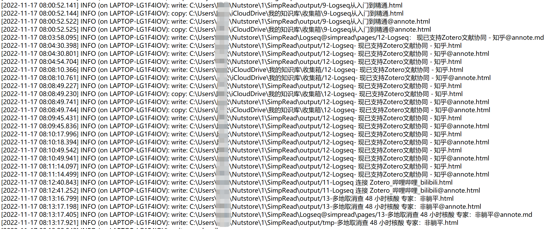 同步助手增强导出功能求解惑 · Issue 4727 · Kenshinsimpread · Github 
