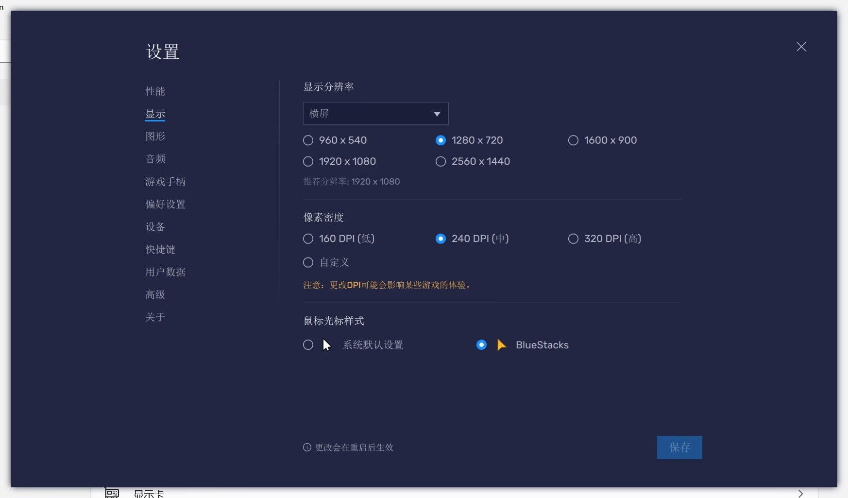 拖不到正确位置 · Issue 2767 · Maaassistantarknightsmaaassistantarknights · Github