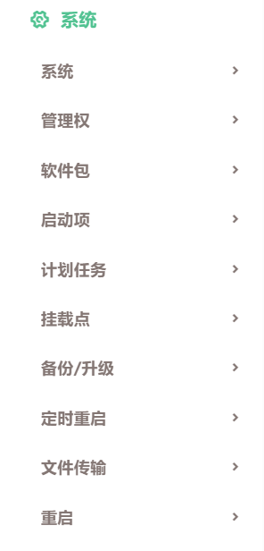 编译后在左侧菜单中不显示"屏幕"菜单栏，直接访问链接也无法访问 · Issue #5 · Hill-98/luci-app ...