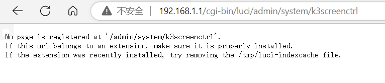 编译后在左侧菜单中不显示"屏幕"菜单栏，直接访问链接也无法访问 · Issue #5 · Hill-98/luci-app-k3screenctrl · GitHub