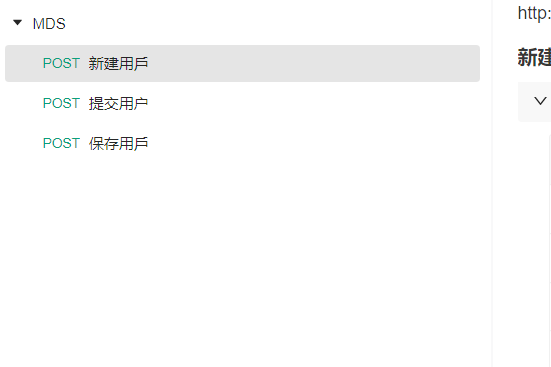 API 导出接口不全 · Issue #196 · Postcatlab/postcat · GitHub