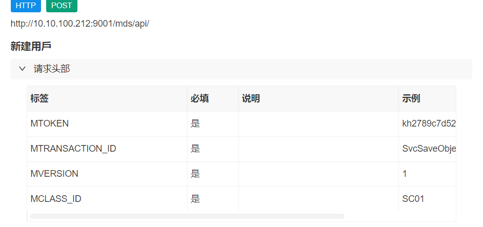 API 导出接口不全 · Issue #196 · Postcatlab/postcat · GitHub