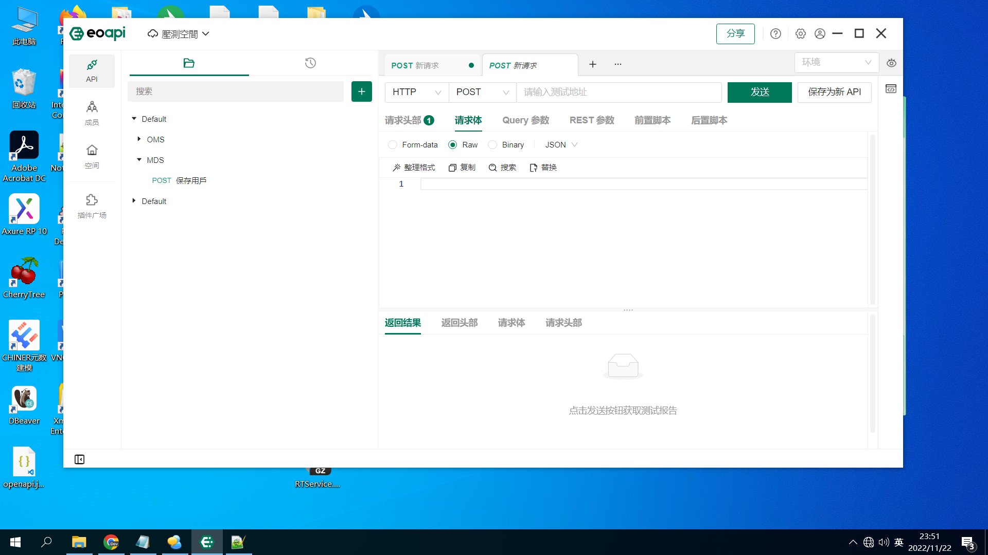 API 导出接口不全 · Issue #196 · Postcatlab/postcat · GitHub