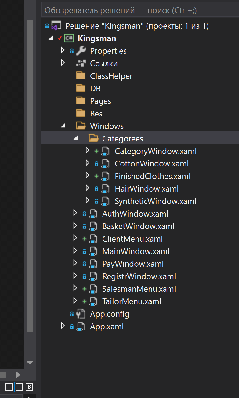 GitHub - KritAxe/Kingsman