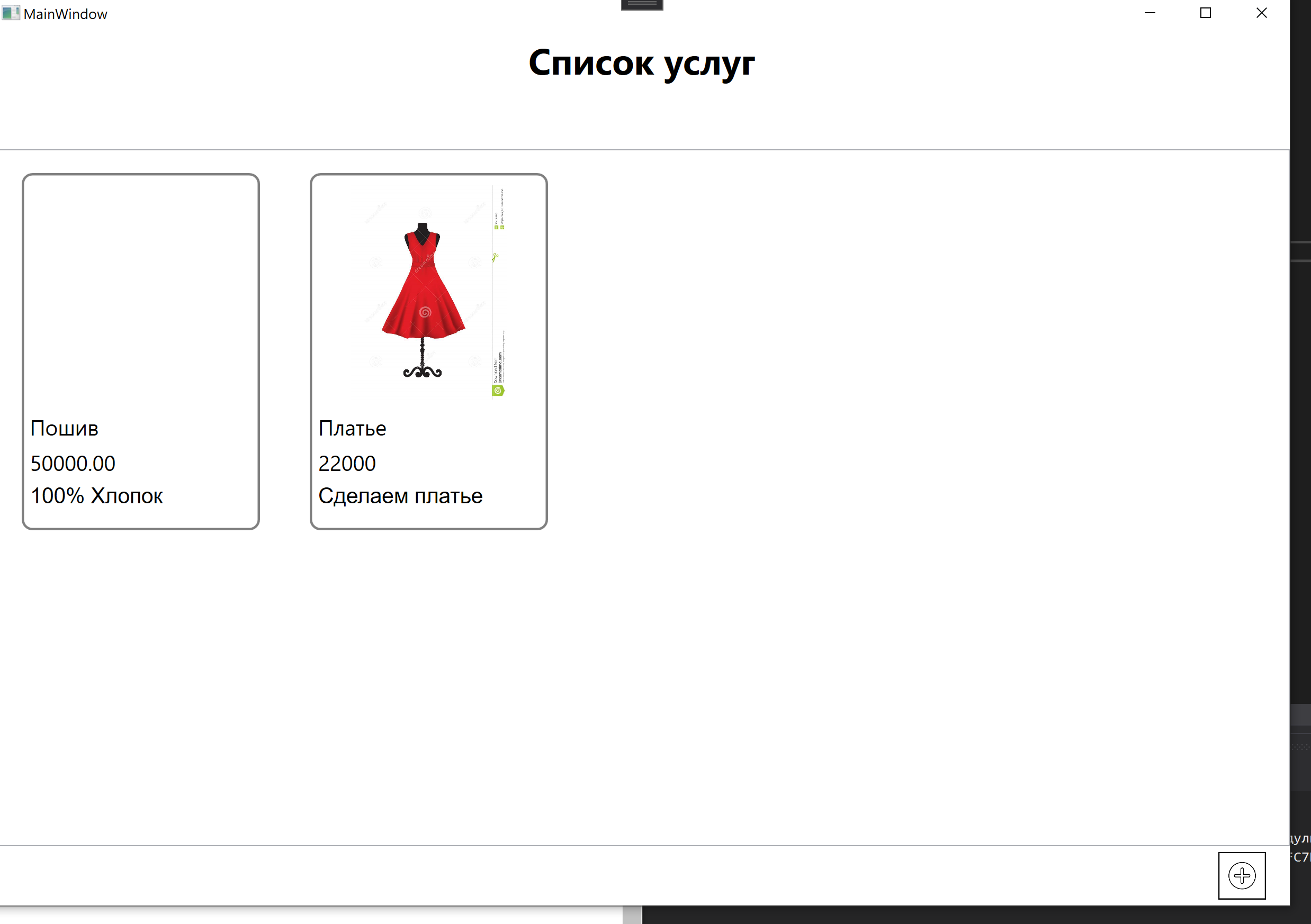 GitHub - KritAxe/Kingsman