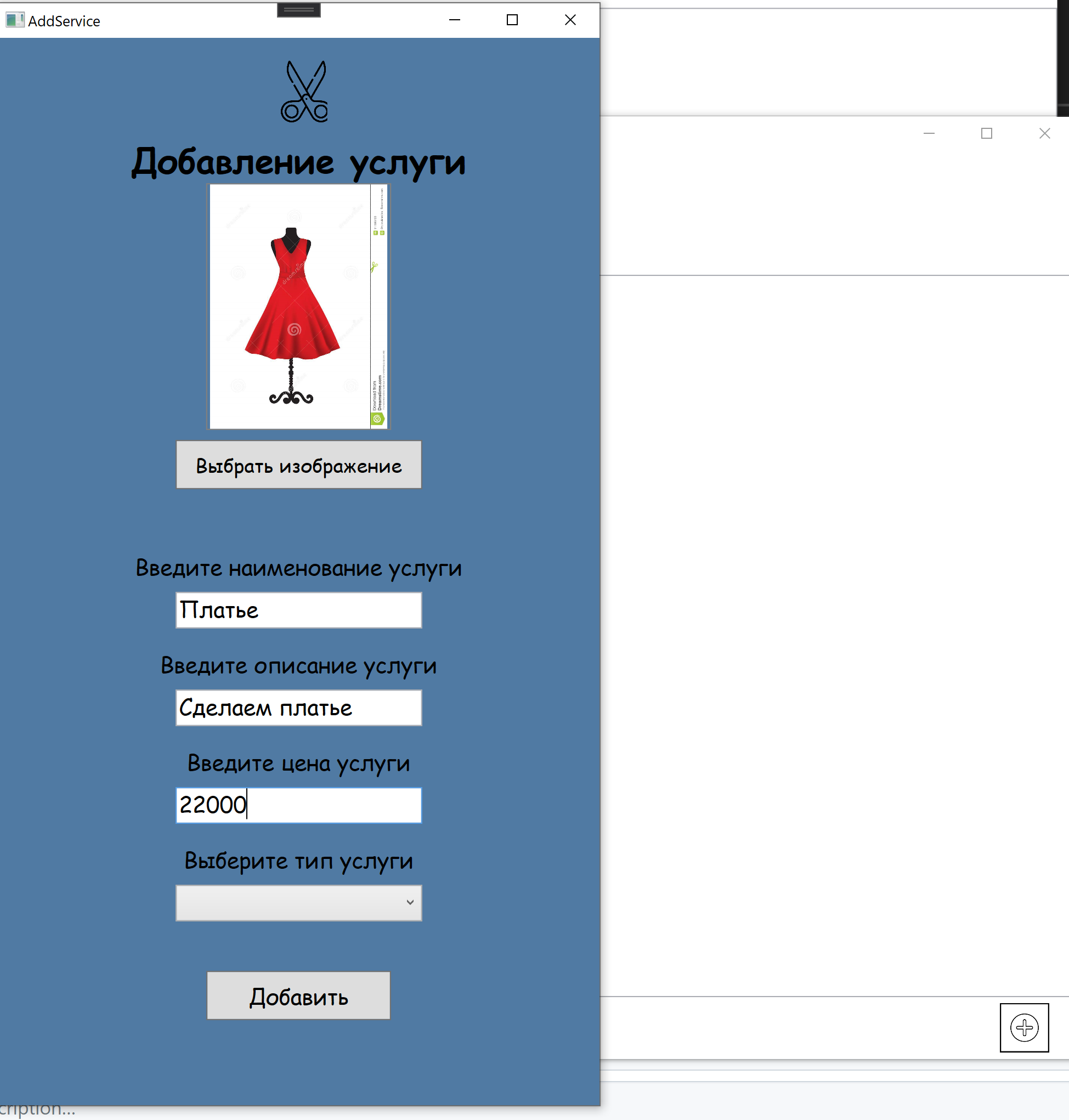 GitHub - KritAxe/Kingsman
