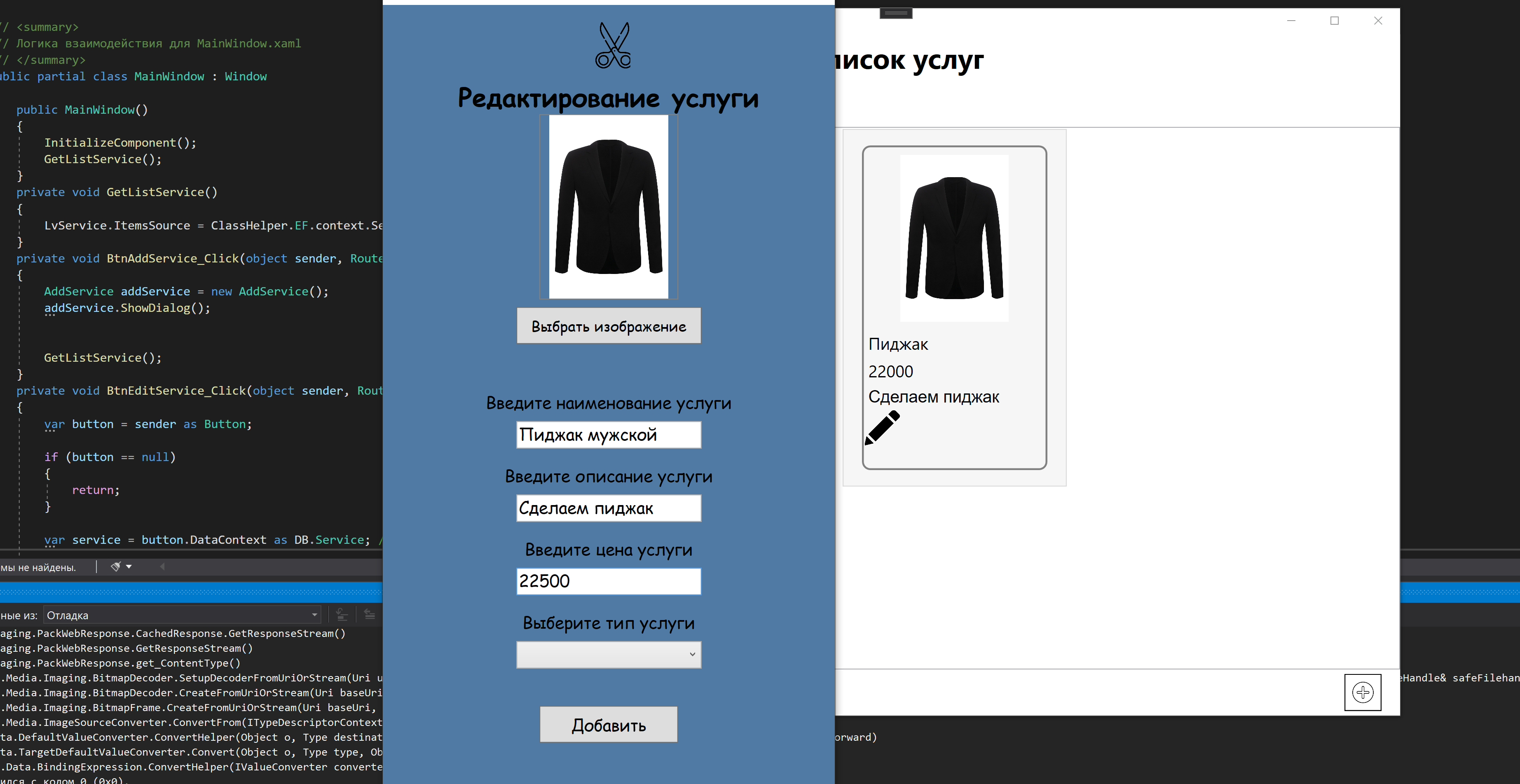 GitHub - KritAxe/Kingsman