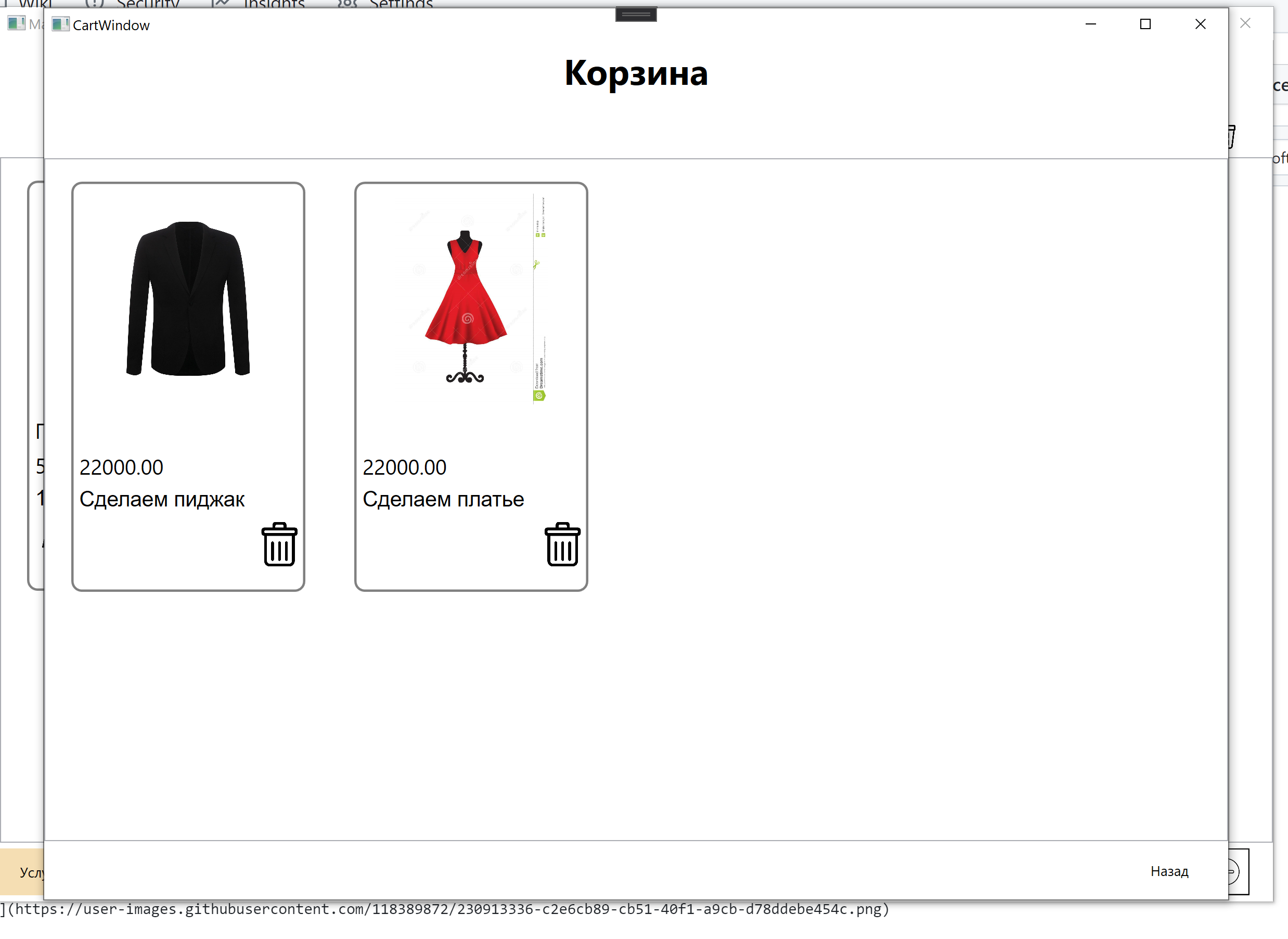 Github Kritaxe Kingsman
