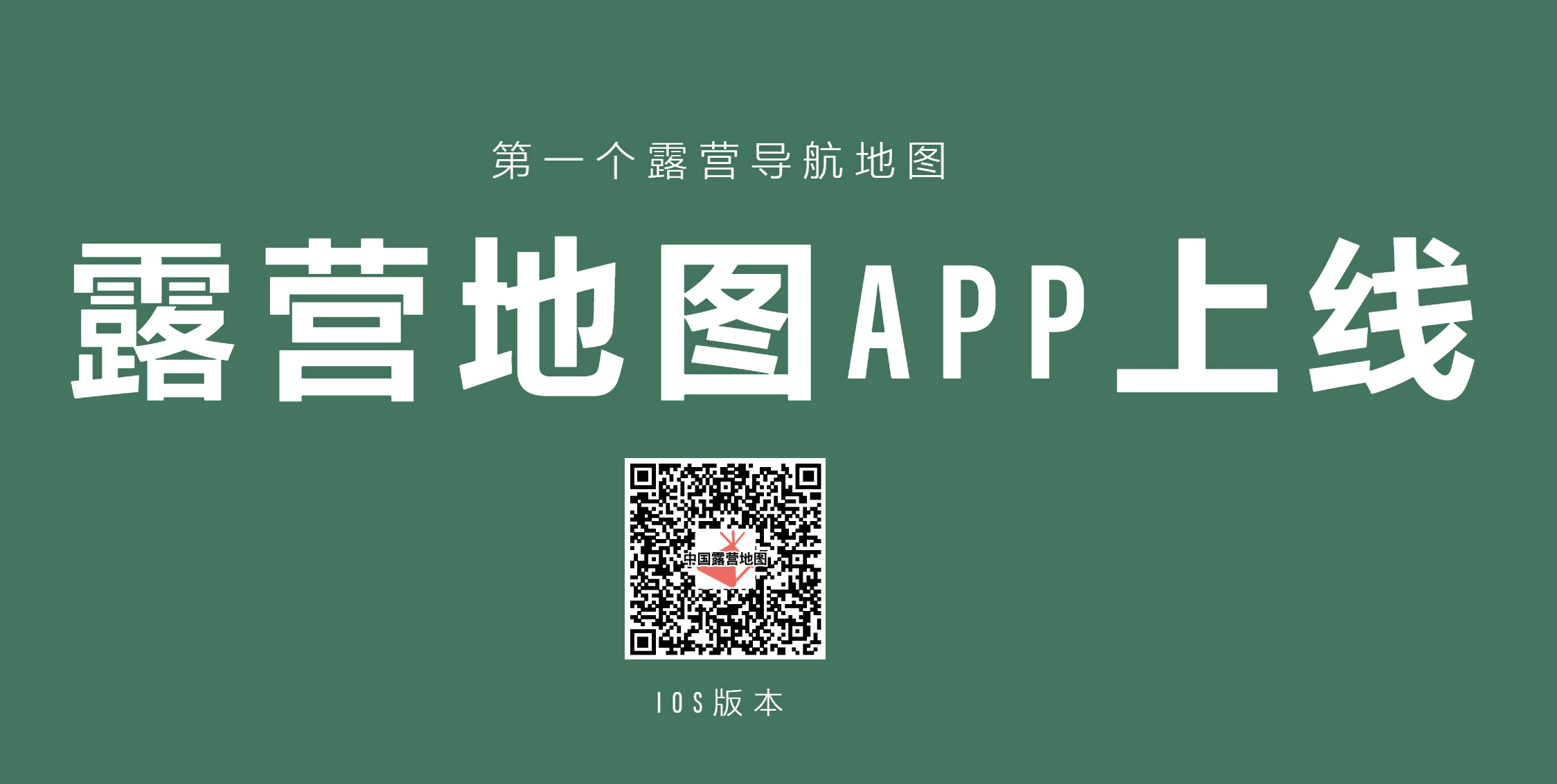 GitHub - jiangc7/campingmap: China camping site map and navigation app