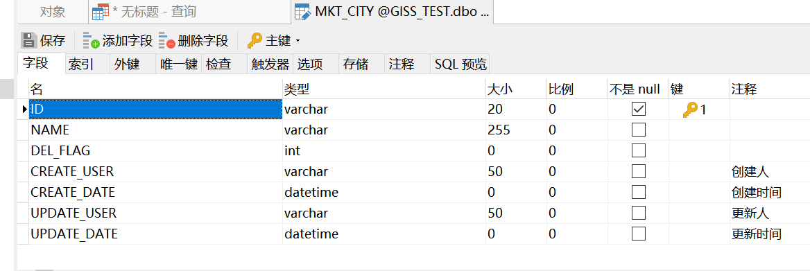 Bug Sqlservercdc X Mssqlcdcstreamsql获取的数据都是空的 · Issue 1439 · Dtstackchunjun · Github