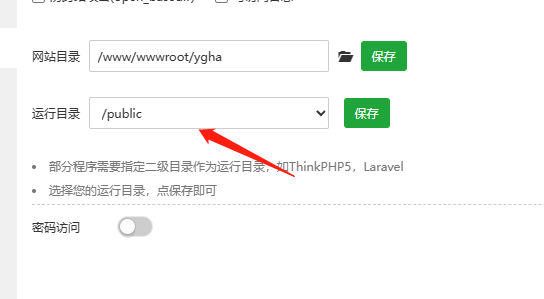 [FEATURE]php创建站点的后，增加一个二级运行目录设置 · Issue #626 · 1Panel-dev/1Panel · GitHub