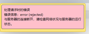 [BUG]快照备份七牛云提示命令超时 · Issue #641 · 1Panel-dev/1Panel · GitHub