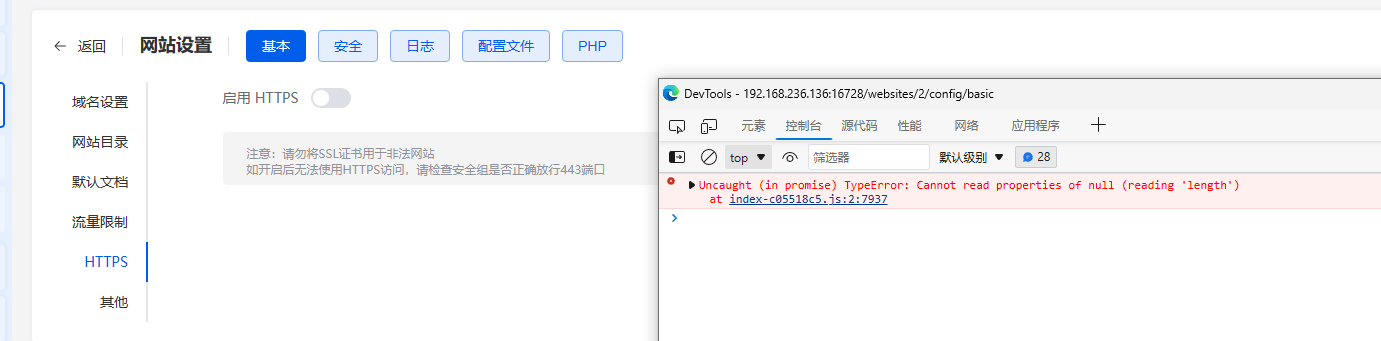 [BUG]页面点击，js代码报错 · Issue #672 · 1Panel-dev/1Panel · GitHub