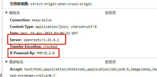 [FEATURE]Nginx内置隐藏版本号和标识，增加服务器安全性，不会被针对Nginx和版本号进行漏洞提权 · Issue #706 · 1Panel-dev/1Panel · GitHub