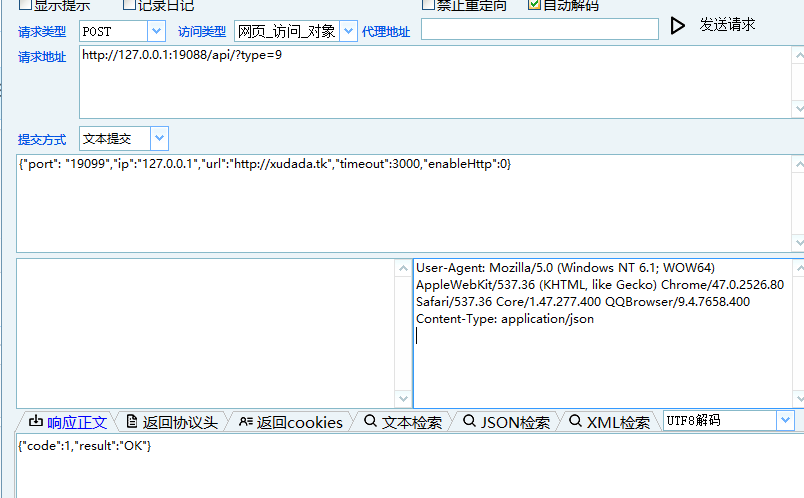 wxhelper-3.9.2.23，注入后，如何开启消息推送 · Issue #238 · ttttupup/wxhelper · GitHub