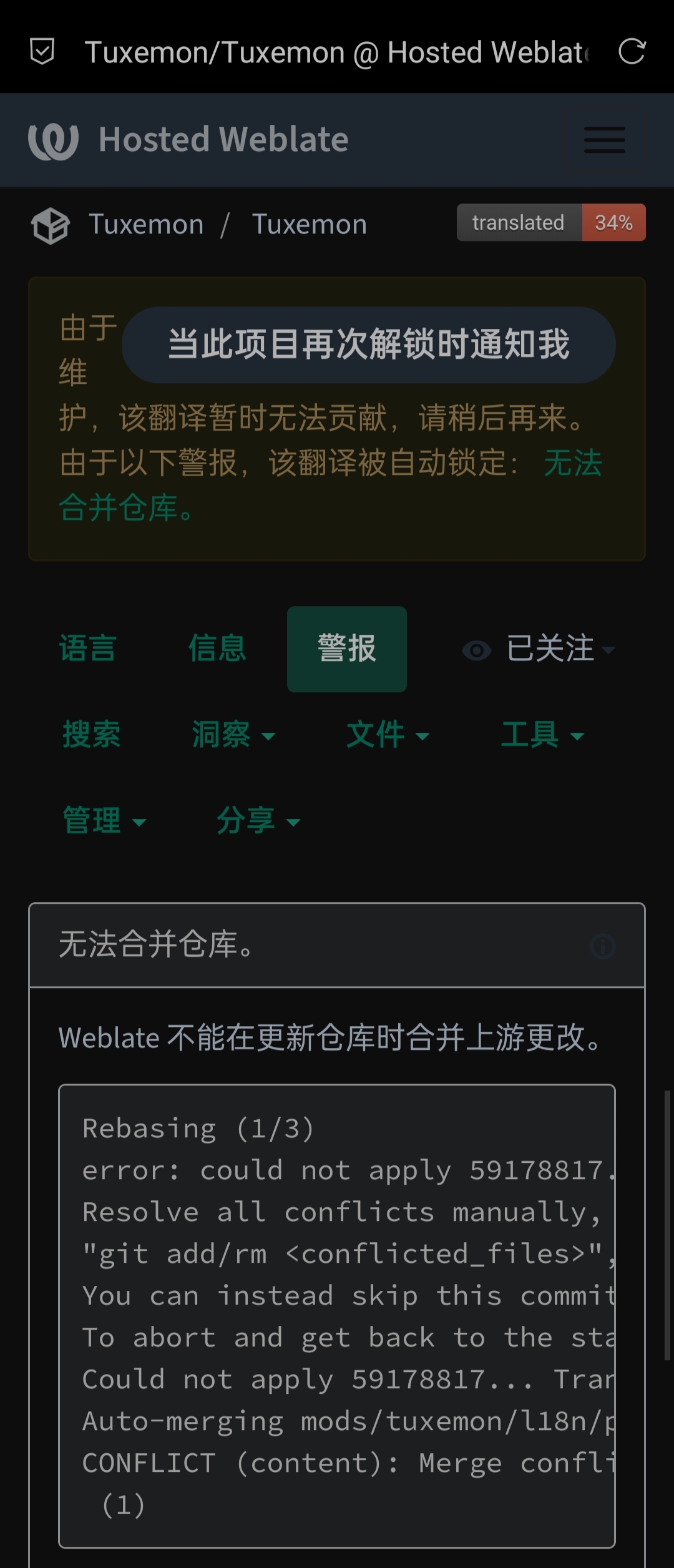 I want to translate Tuxemon into Chinese · Issue #1445 · Tuxemon ...