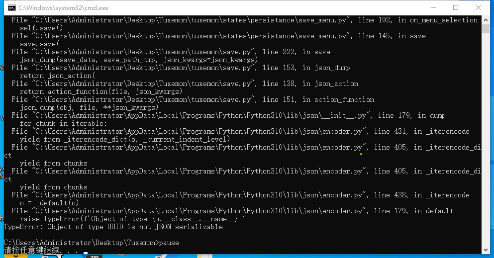 Tuxemon crashes while saving the game · Issue #1760 · Tuxemon/Tuxemon ...