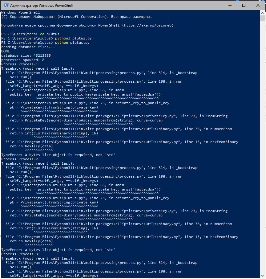 Strange errors under windows... · Issue #254 · Isaacdelly/Plutus · GitHub