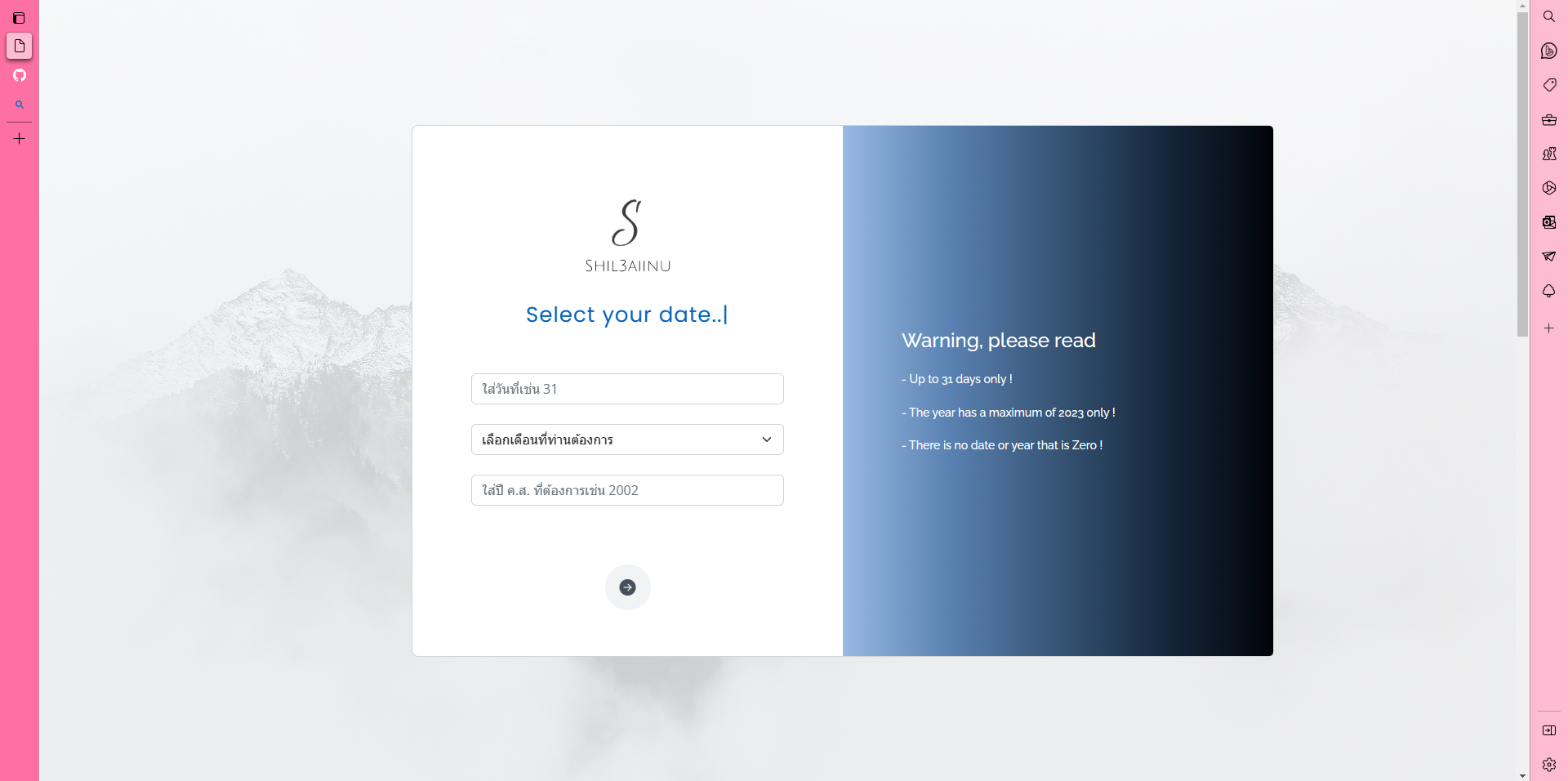 GitHub - AiinuShil3a/PHPUnit-shil3aiinuWeb