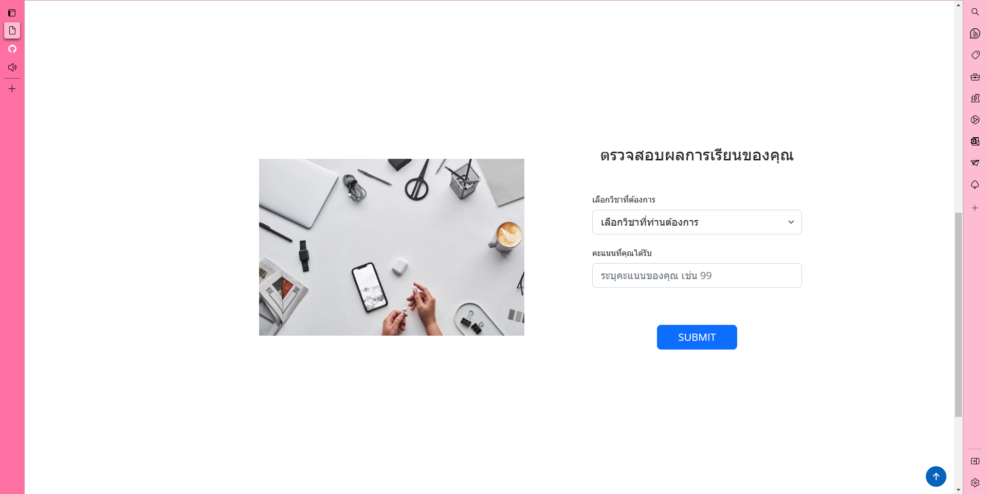 GitHub - AiinuShil3a/PHPUnit-shil3aiinuWeb