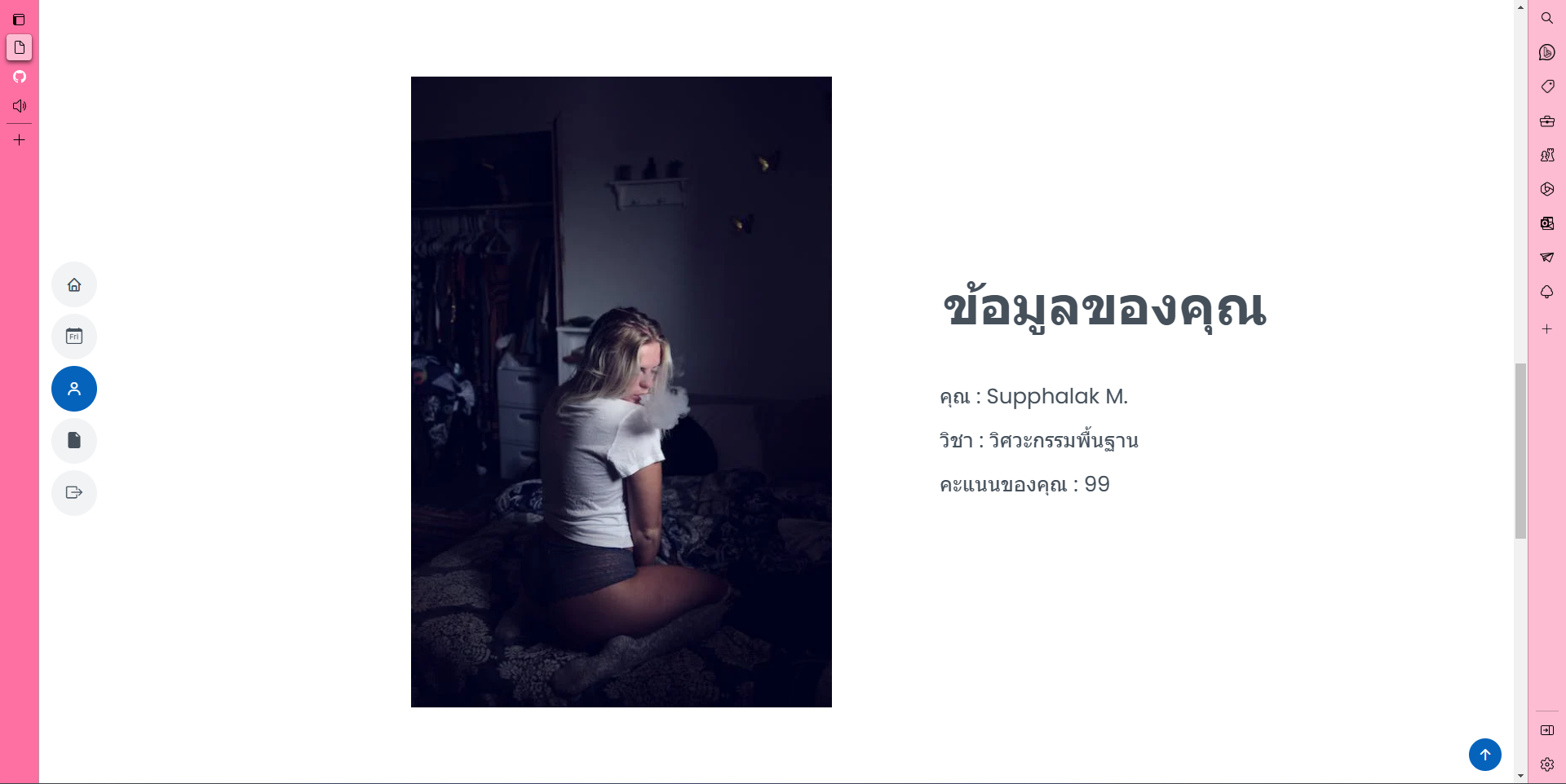 GitHub - AiinuShil3a/PHPUnit-shil3aiinuWeb