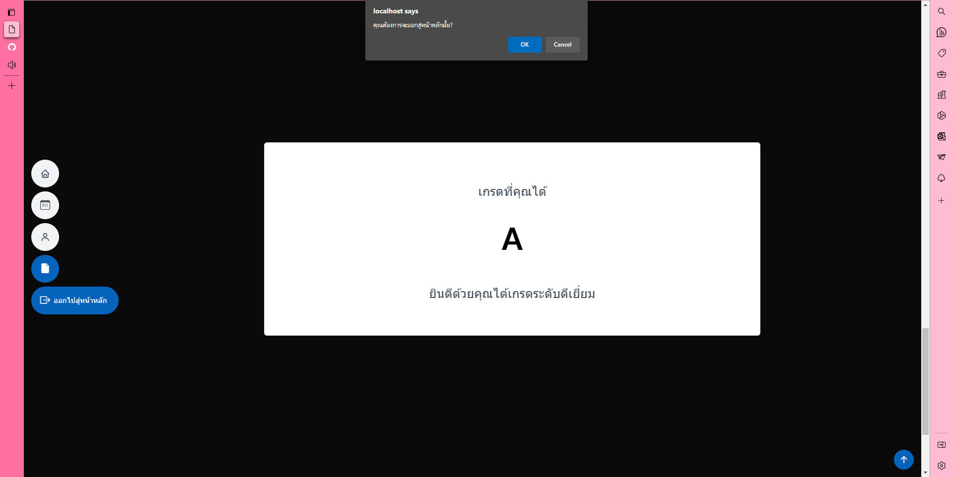 GitHub - AiinuShil3a/PHPUnit-shil3aiinuWeb